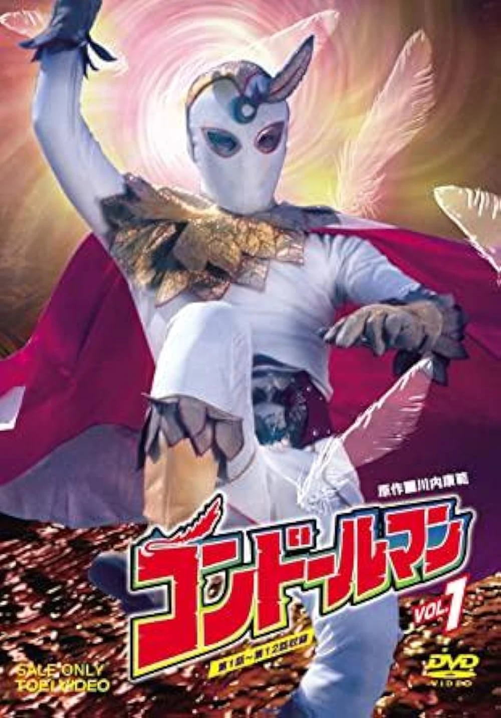 Condor Wing | Wiki Fan Tokusatsu series | Fandom
