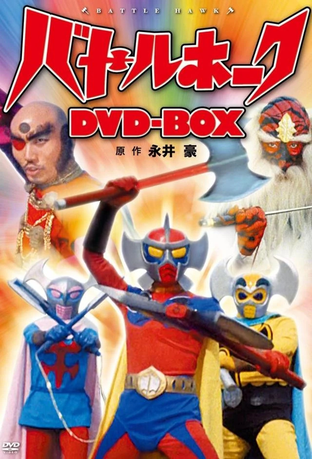 Battle Stars | Wiki Fan Tokusatsu series | Fandom