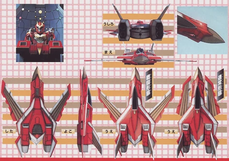 Flame Jet | Wiki Fan Tokusatsu series | Fandom