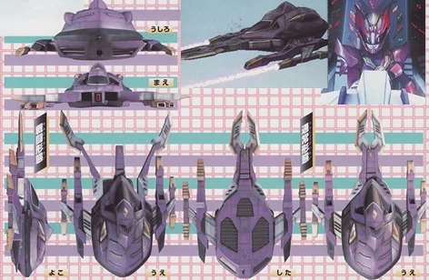 Wind Jet | Wiki Fan Tokusatsu series | Fandom