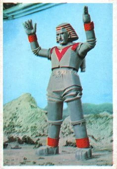 Mighty Robot (Robot) | Wiki Fan Tokusatsu series | Fandom