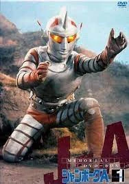 Emerald Star | Wiki Fan Tokusatsu series | Fandom