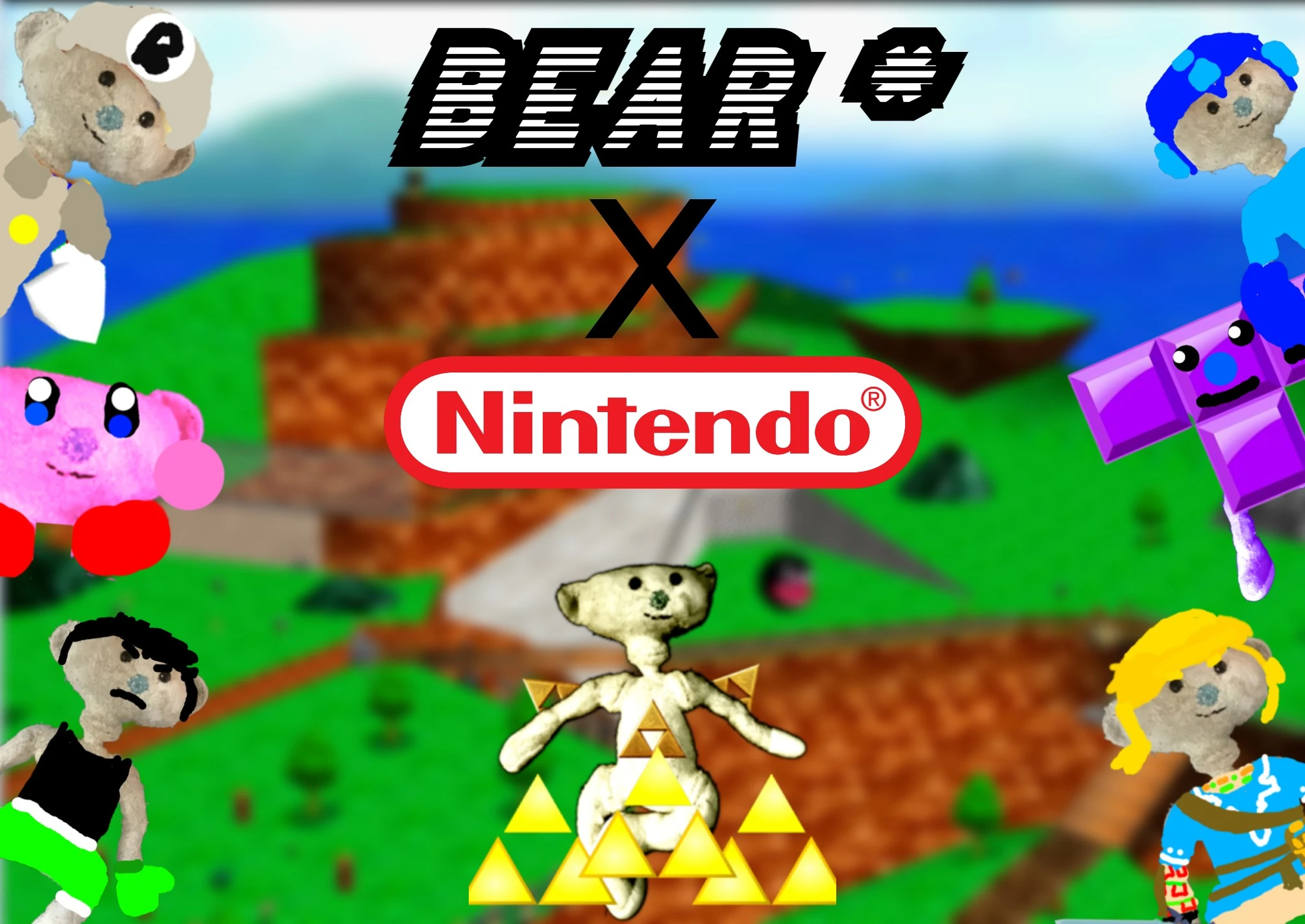 Discuss Everything About Fan-BEARS Wiki | Fandom