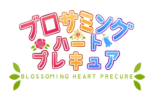 Blossoming Heart Precure | FancureParadise Wiki | Fandom