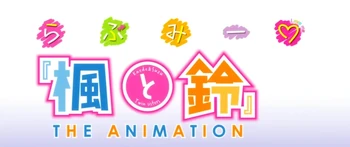 Kaede and Suzu | Fandoblaje Wiki | Fandom