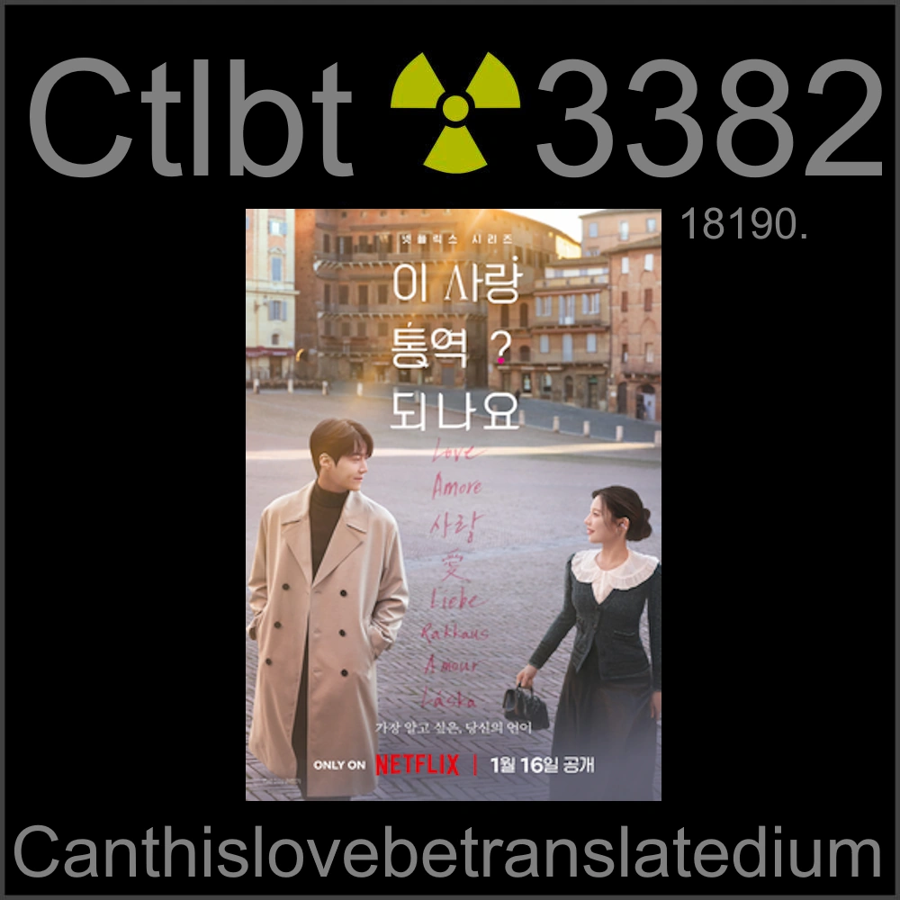 Canthislovebetranslatedium | Fandomium, Fan-Made Elements Wiki | Fandom