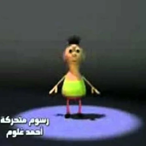 Hamoobibium | Fandomium, Fan-Made Elements Wiki | Fandom