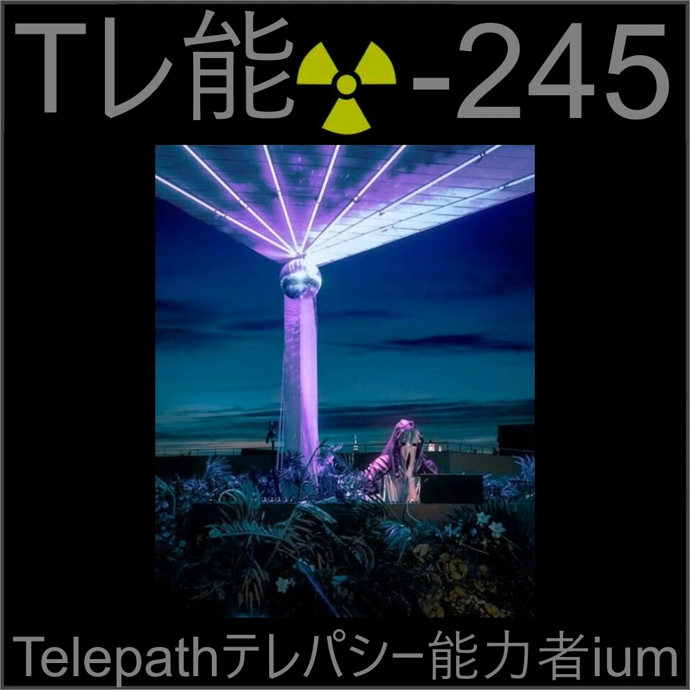 Telepathテレパシー能力者ium | Fandomium, Fan-Made Elements Wiki | Fandom