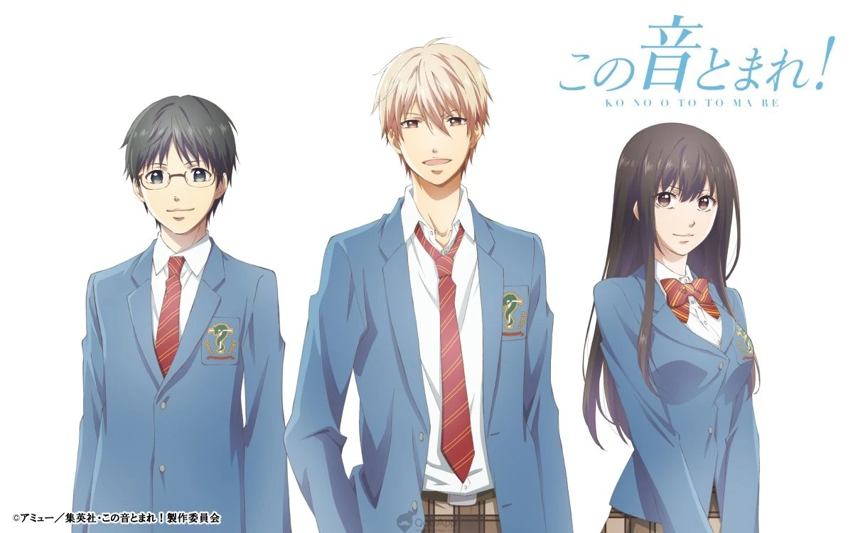 Kono oto Tomare | Fandom of Anime Wiki | Fandom