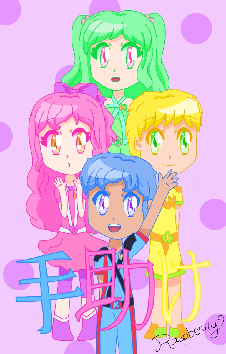 Help in Hand | Fandom of Anime Wiki | Fandom