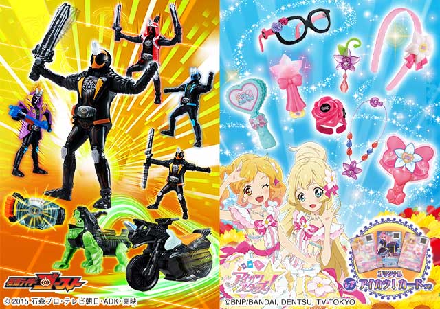 Ultraman x Kamen Rider x Super Sentai x Metal Hero x Tomica Hero x ...