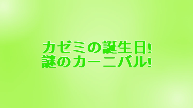 TPC!20 | Fandom of Pretty Cure Wiki | Fandom