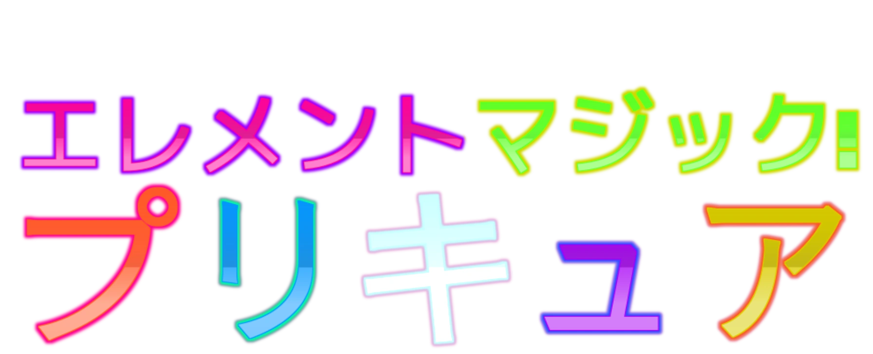 Discuss Everything About Fandom of Pretty Cure Wiki | Fandom