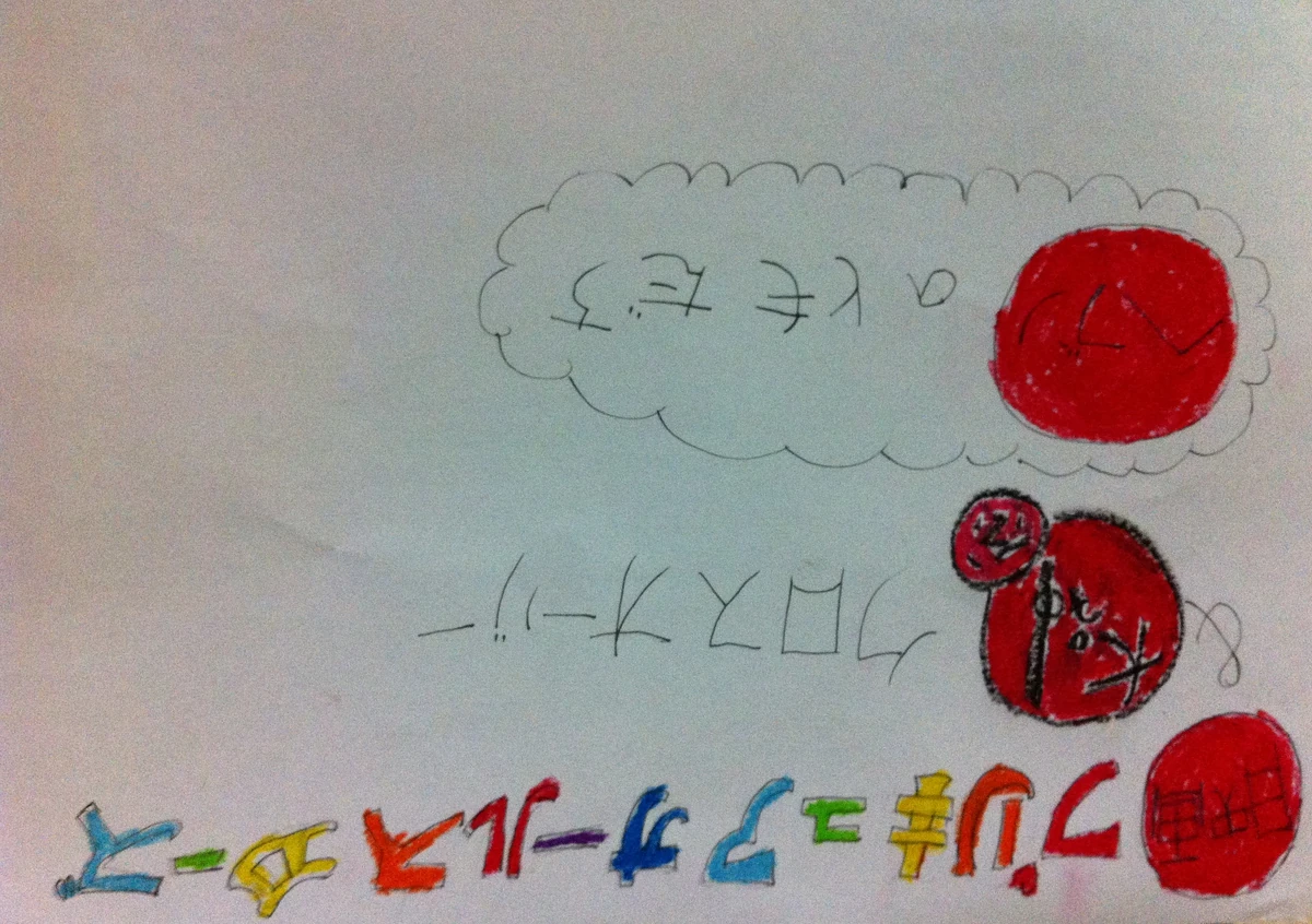 Pretty Cure All Stars and Okami Crossover: Oozora no Tomodachi ...