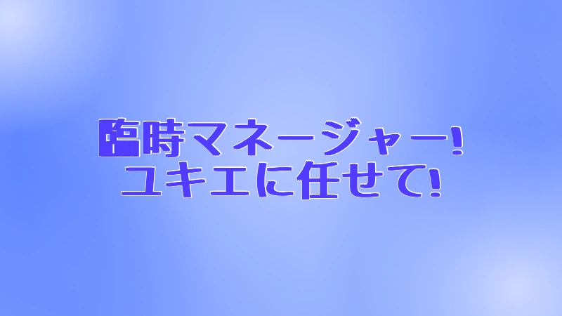 TPC!19 | Fandom of Pretty Cure Wiki | Fandom