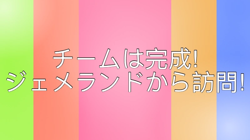 TPC!12 | Fandom of Pretty Cure Wiki | Fandom