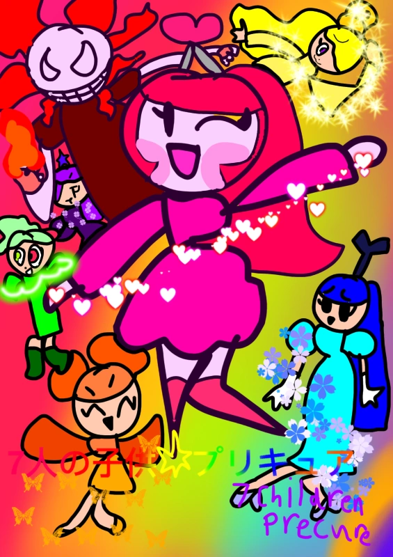 Seven Children ️Precure | Fandom of Pretty Cure Wiki | Fandom