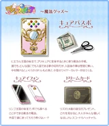 Niji Iro Pretty Cure! | Fandom of Pretty Cure Wiki | Fandom