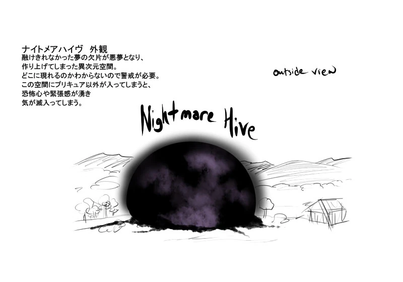 Nightmare Hive | Fandom of Pretty Cure Wiki | Fandom