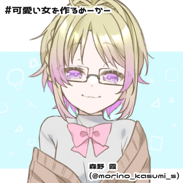 Asaka Camilla | Fandom of Pretty Cure Wiki | Fandom