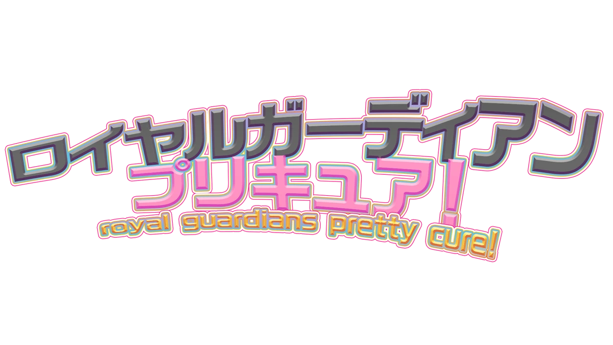 Pretty Cure Royal Guardians | Fandom of Pretty Cure Wiki | Fandom