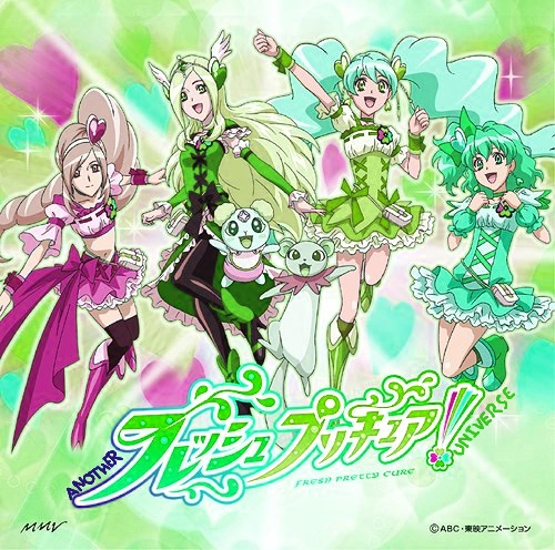 Another Fresh Pretty Cure! Universe | Fandom of Pretty Cure Wiki | Fandom