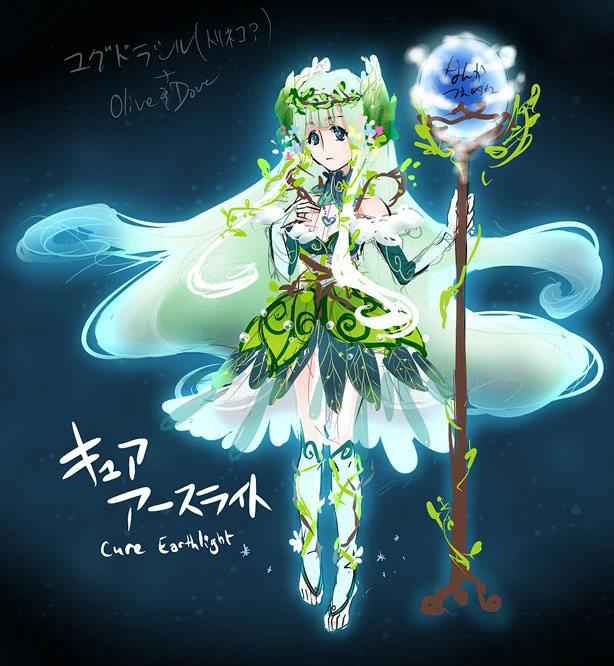 Cure Earthlight | Fandom of Pretty Cure Wiki | Fandom