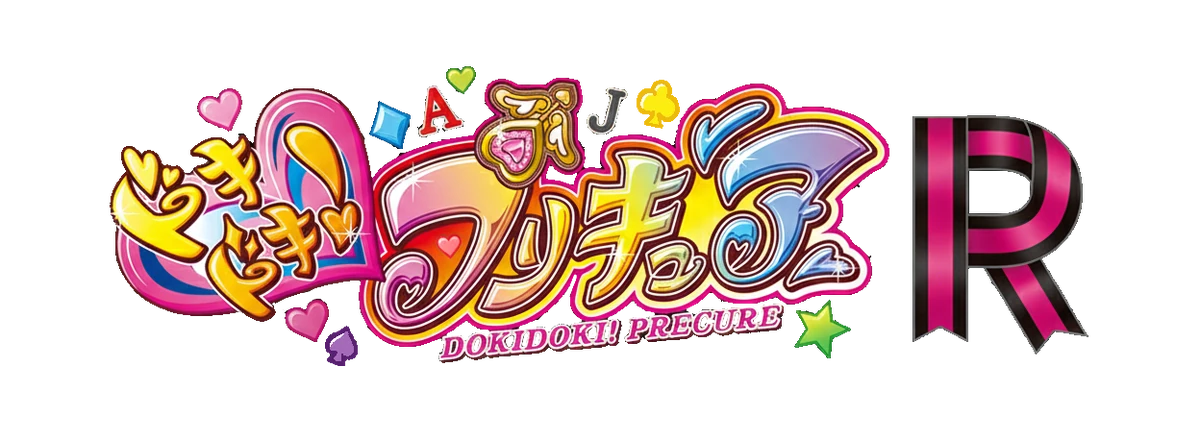 Doki Doki! Pretty Cure R | Fandom of Pretty Cure Wiki | Fandom
