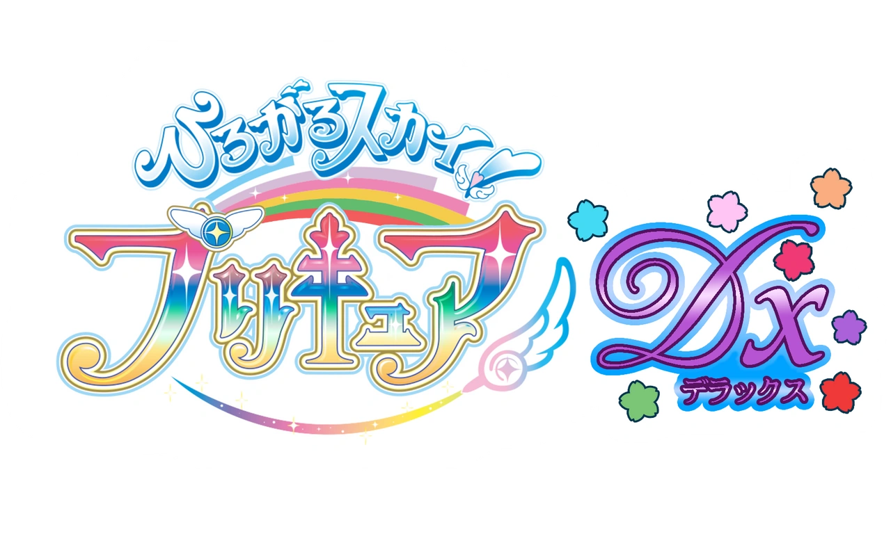 Hirogaru Sky! Pretty Cure DX | Fandom of Pretty Cure Wiki | Fandom