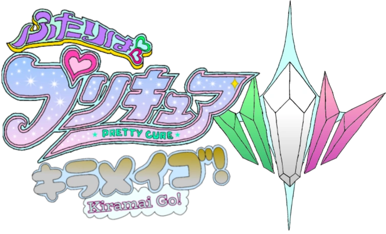 Futari wa Pretty Cure - Kiramai Go! | Fandom of Pretty Cure Wiki | Fandom