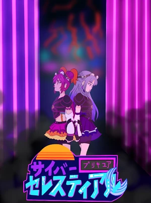 Cyber Celestial Pretty Cure | Fandom of Pretty Cure Wiki | Fandom