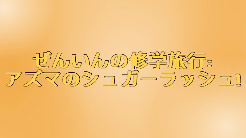 TPC!07 | Fandom of Pretty Cure Wiki | Fandom