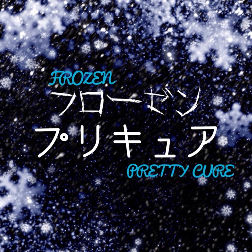 Frozen Pretty Cure | Fandom of Pretty Cure Wiki | Fandom