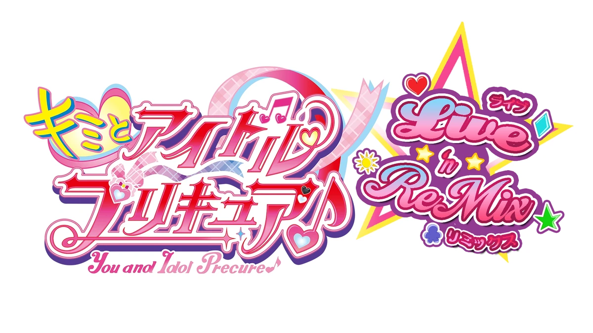 Kimi to Idol Pretty Cure♪ Live n' Remix ☆ | Fandom of Pretty Cure Wiki ...