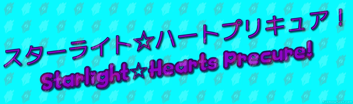 Starlight☆Hearts Precure! | Fandom of Pretty Cure Wiki | Fandom