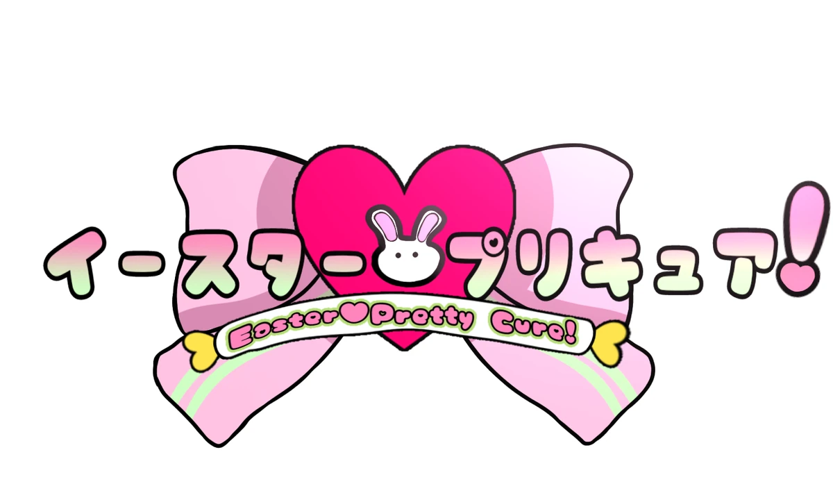 Easter♡Pretty Cure! | Fandom of Pretty Cure Wiki | Fandom