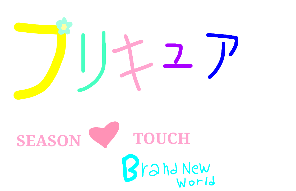 Pretty Cure Season Touch! Brand New World | Fandom of Pretty Cure Wiki ...