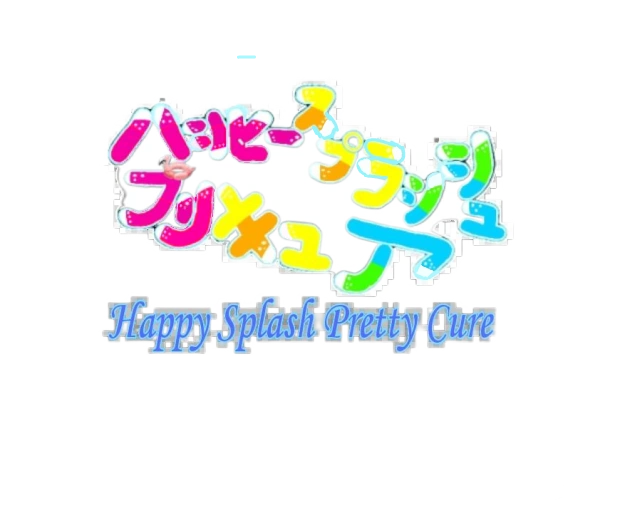 Happy Splash Pretty Cure | Fandom of Pretty Cure Wiki | Fandom