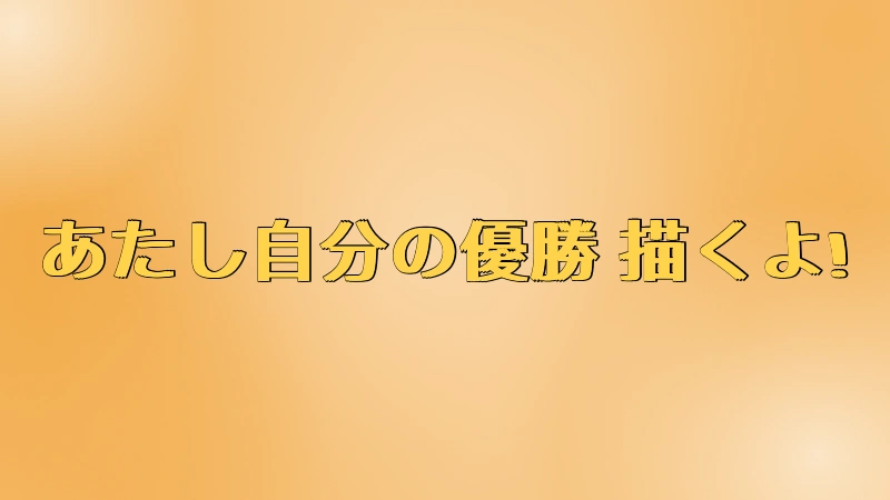 TPC!17 | Fandom of Pretty Cure Wiki | Fandom