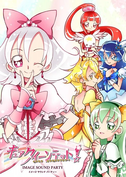 Queentet Pretty Cure! | Fandom of Pretty Cure Wiki | Fandom