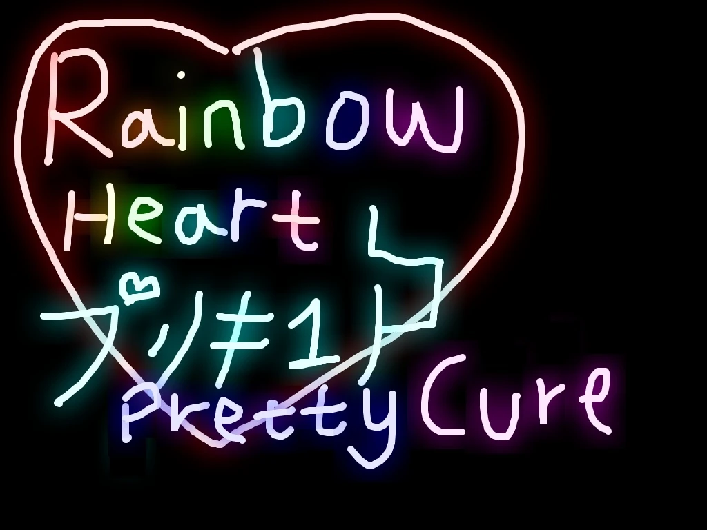 Rainbow Heart Pretty Cure | Fandom of Pretty Cure Wiki | Fandom