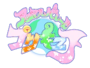 Animal Parade Pretty Cure! | Fandom of Pretty Cure Wiki | Fandom