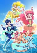 Oceana Precure | Fandom of Pretty Cure Wiki | Fandom