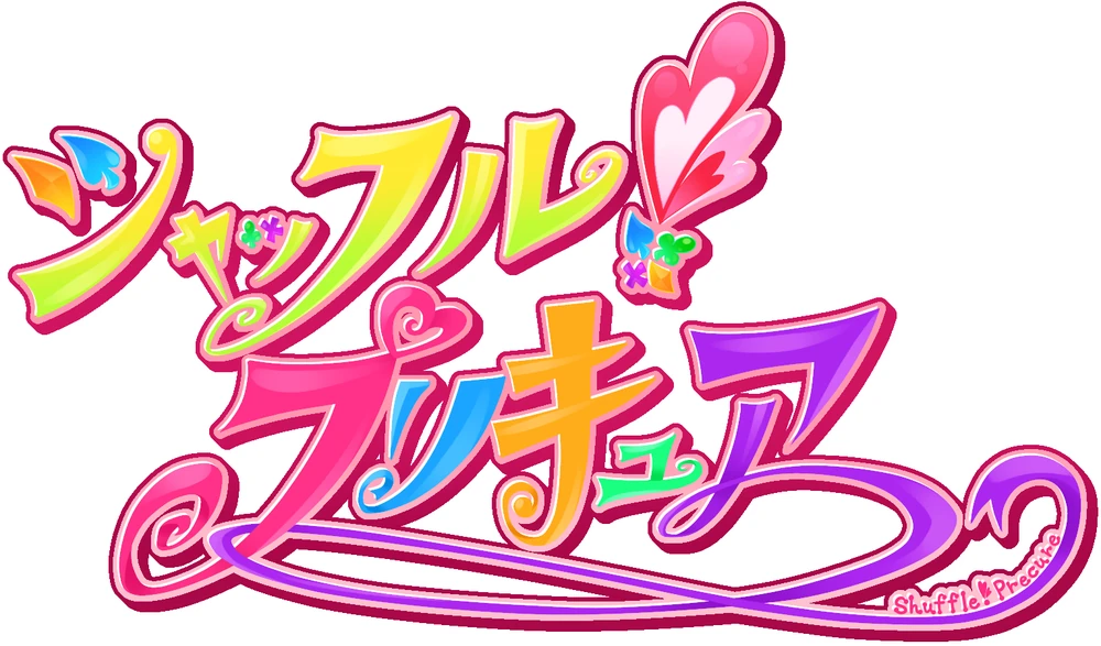 Shuffle! Pretty Cure/Image Gallery | Fandom of Pretty Cure Wiki | Fandom
