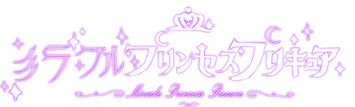 Miracle Princess PreCure! | Fandom of Pretty Cure Wiki | Fandom