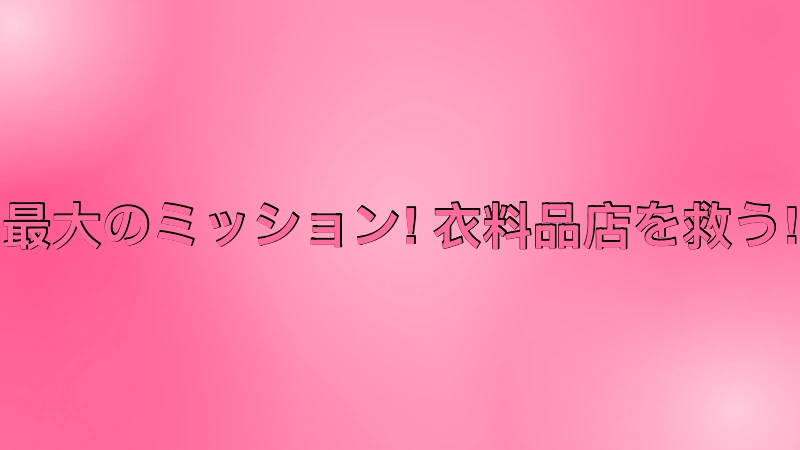 TPC!41 | Fandom of Pretty Cure Wiki | Fandom