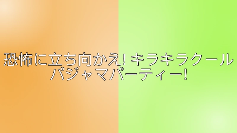 TPC!16 | Fandom of Pretty Cure Wiki | Fandom