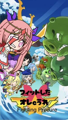 Fighting Pretty Cure | Fandom of Pretty Cure Wiki | Fandom