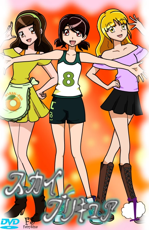 Sky Pretty Cure Merchandise | Fandom of Pretty Cure Wiki | Fandom