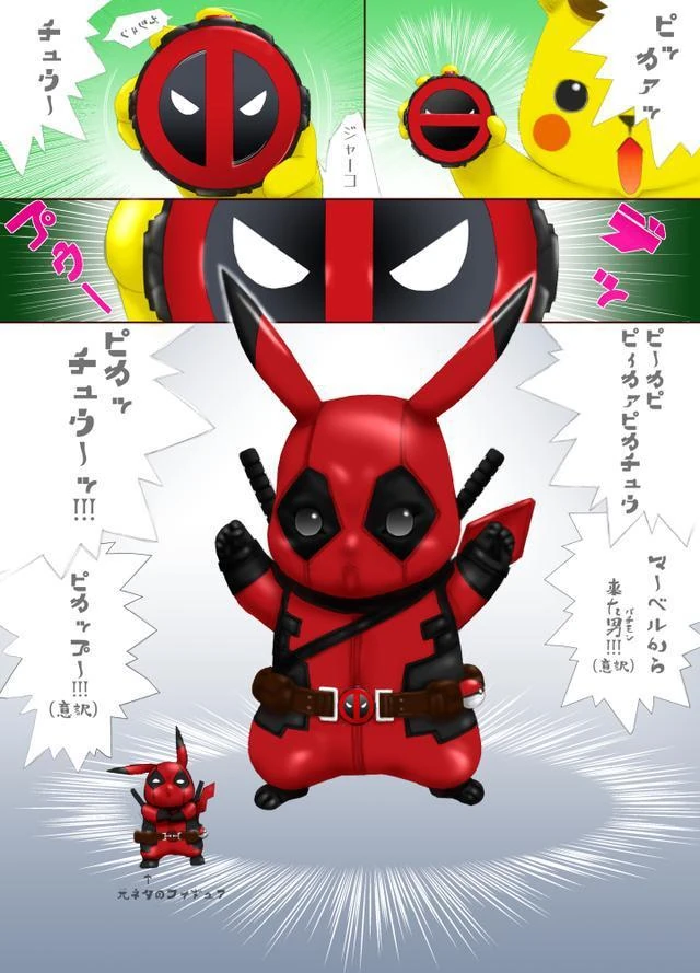 Pikachu | FanFiction Wiki | Fandom